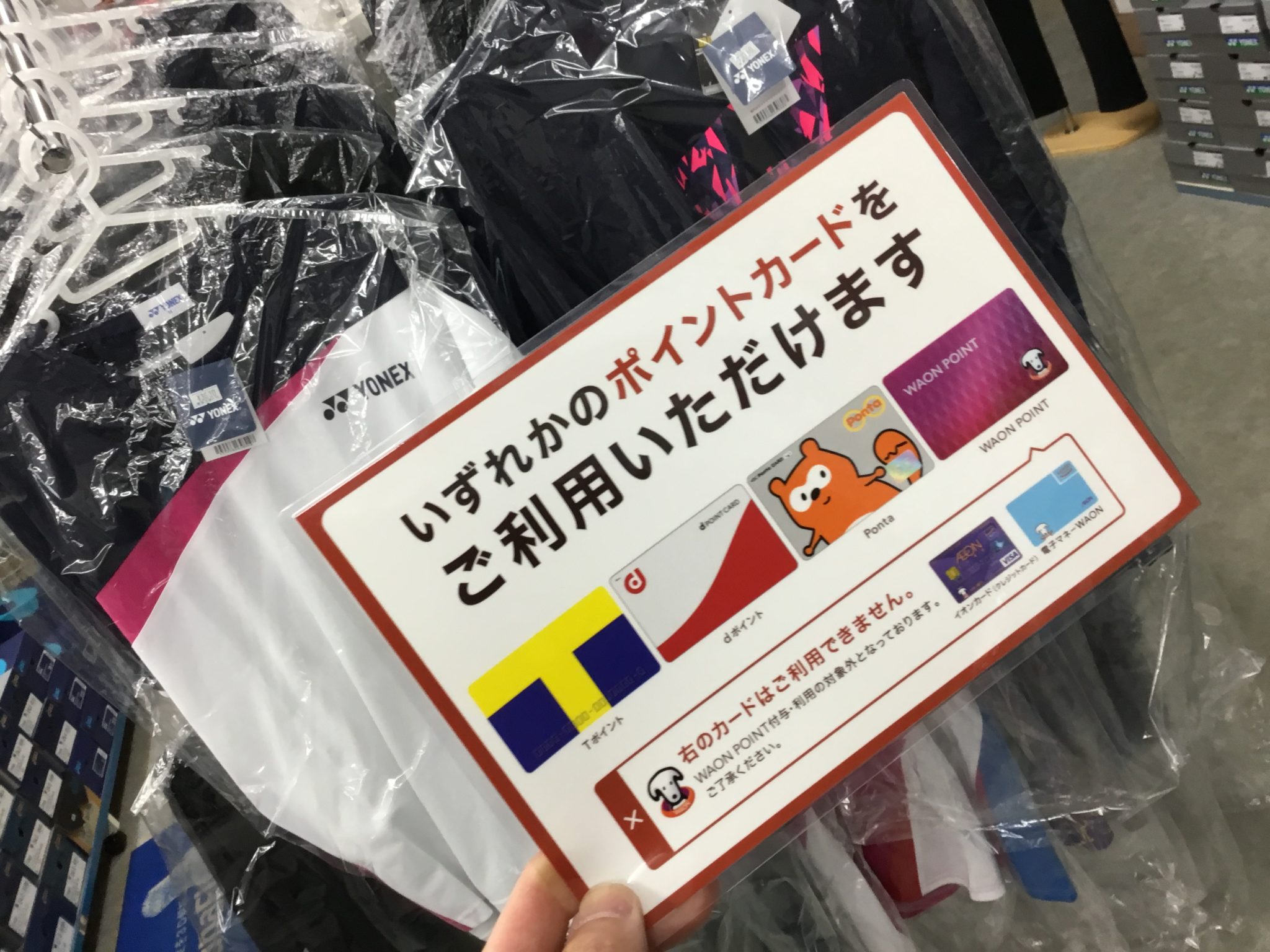 IMG_3054 | アリモトスポーツアリモトスポーツ